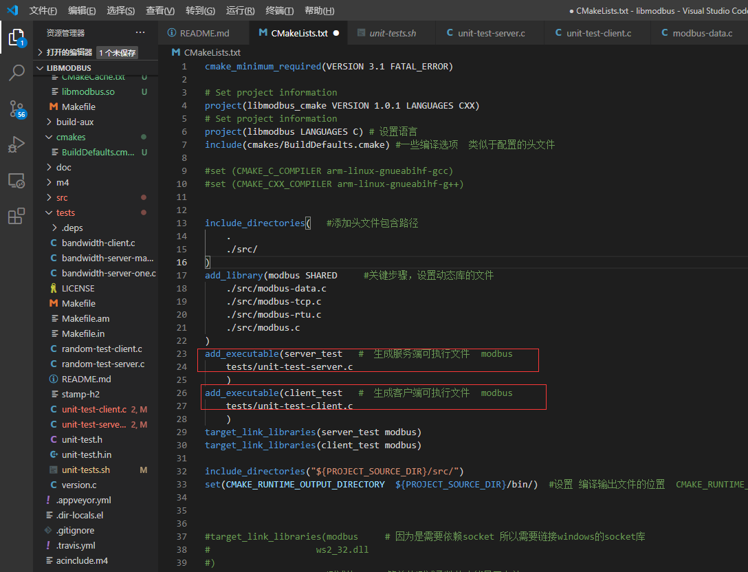工作笔记--CMake使用笔记 配合libmodbus 分别编译出x86的服务器版本和arm的嵌入式linux版本_command 'cmake' not found, but can be ...