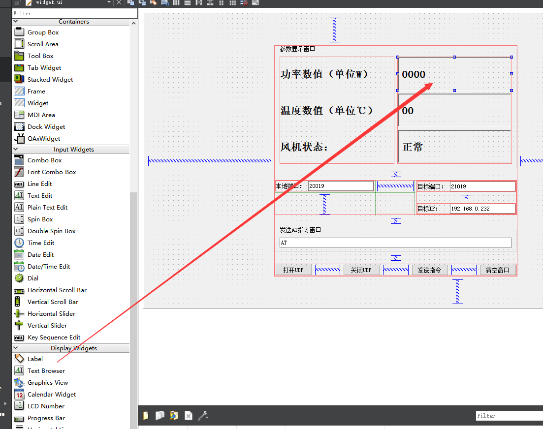 QT完成UDP网络上位机设计，接收STM32自定义报文数据的处理和显示_qt接收报文并显示-CSDN博客