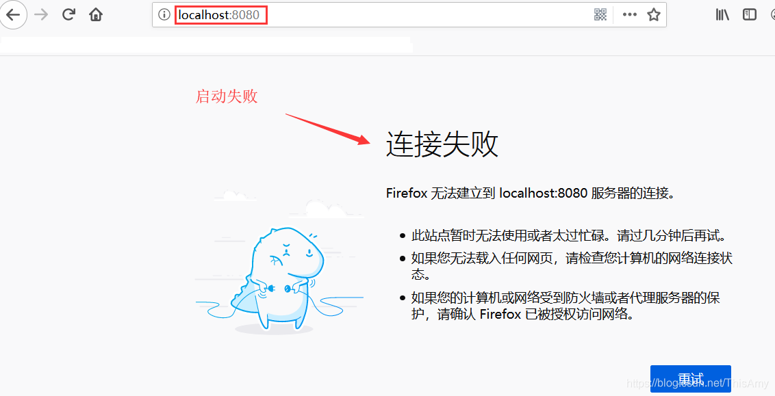 问题启动spring Boot报错 4处 Spring Bootapplication Failed To Start With Classpath Csdn博客