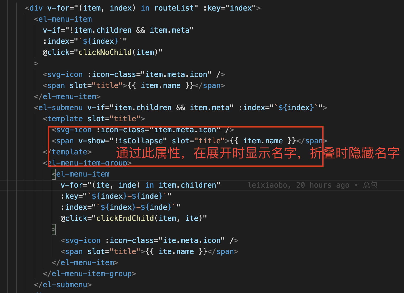 ElementUI循环菜单组件名字显示异常，折叠标题不隐藏的问题_el-collapse去掉标题-CSDN博客