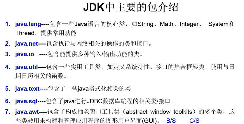 java import关键字的含义与使用_java里面import是什么意思-CSDN博客