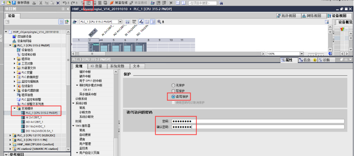 西门子S7系列PLC安全防护研究_西门子plc防导电防护-CSDN博客