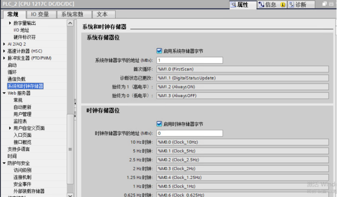西门子S7系列PLC安全防护研究_西门子plc防导电防护-CSDN博客