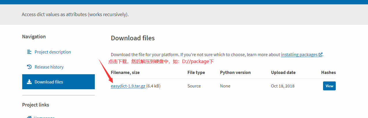 安装easydict-CSDN博客