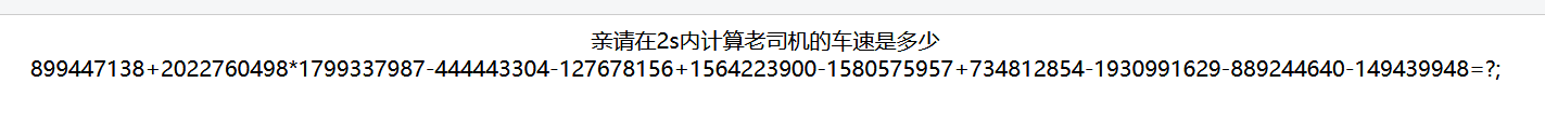CTF Web学习（三）----python脚本的编写及应用_ctf怎么用python写脚本-CSDN博客
