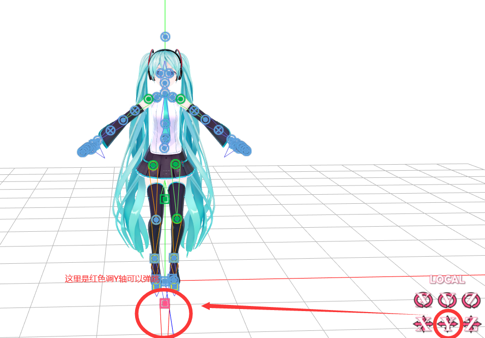 MMD初尝试1（骨骼系统）_ermmd-CSDN博客