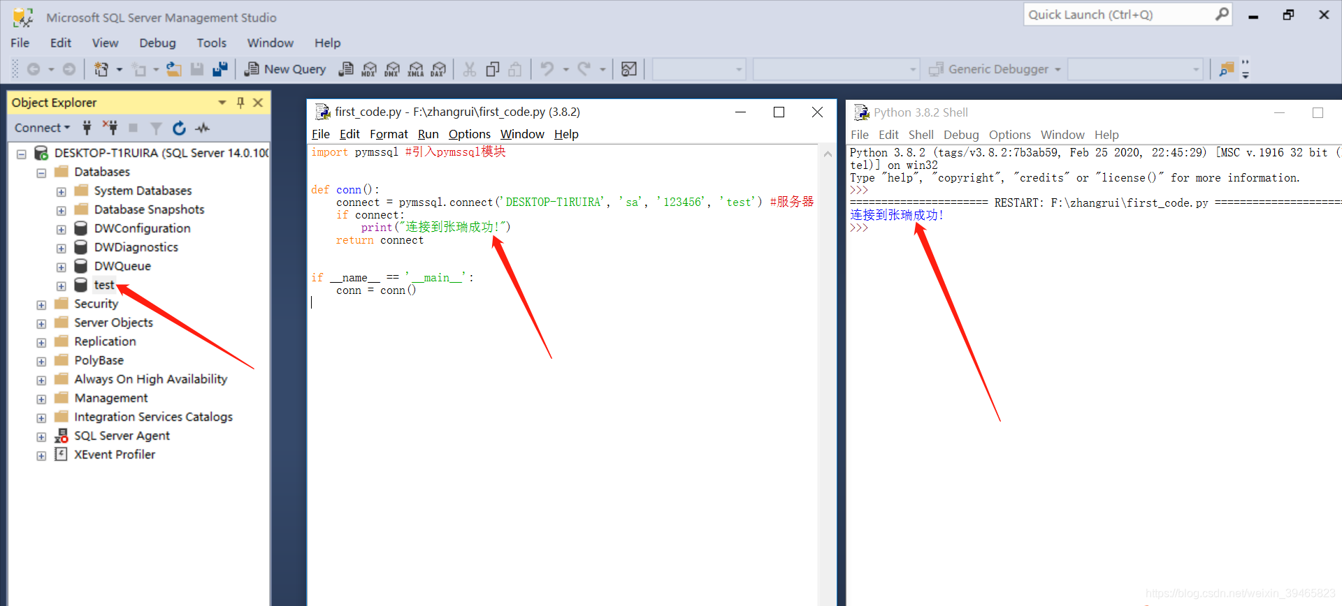 用ssms建sql Server数据库和python连接到数据库在 Ssms 中新建或连接到一个数据库实例 Csdn博客