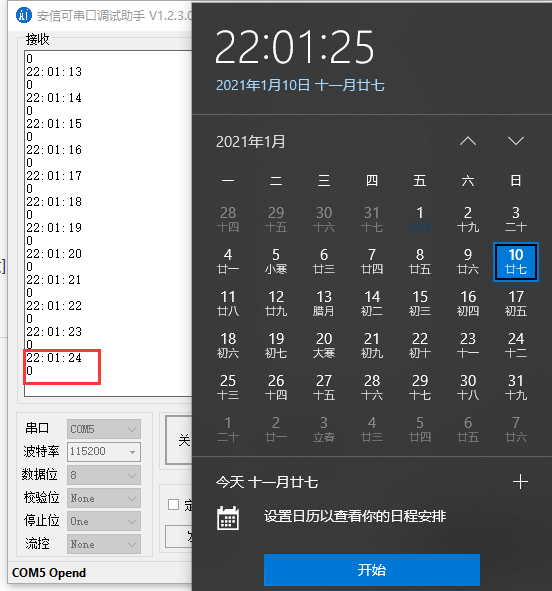 Arduino使用ntp协议获取北京时间arduino Ntpqq1743988731的博客 Csdn博客 