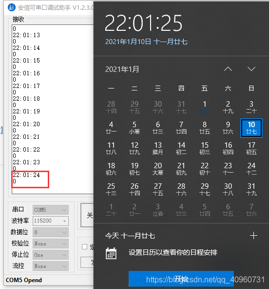 Arduino使用ntp协议获取北京时间arduino Ntpqq1743988731的博客 Csdn博客