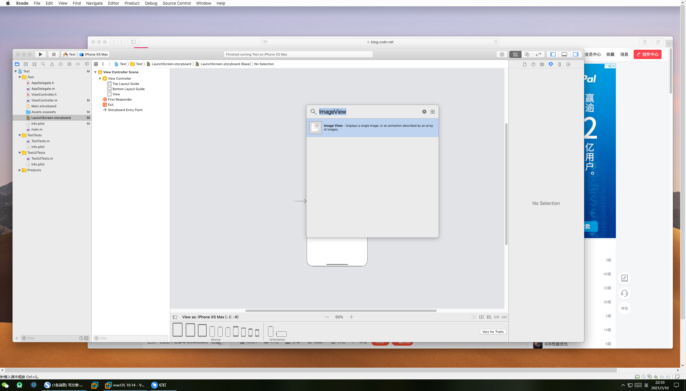 ios LaunchScreen.storyboard创建启动图（单张图片适配全竖屏幕）_storyboard启动图-CSDN博客