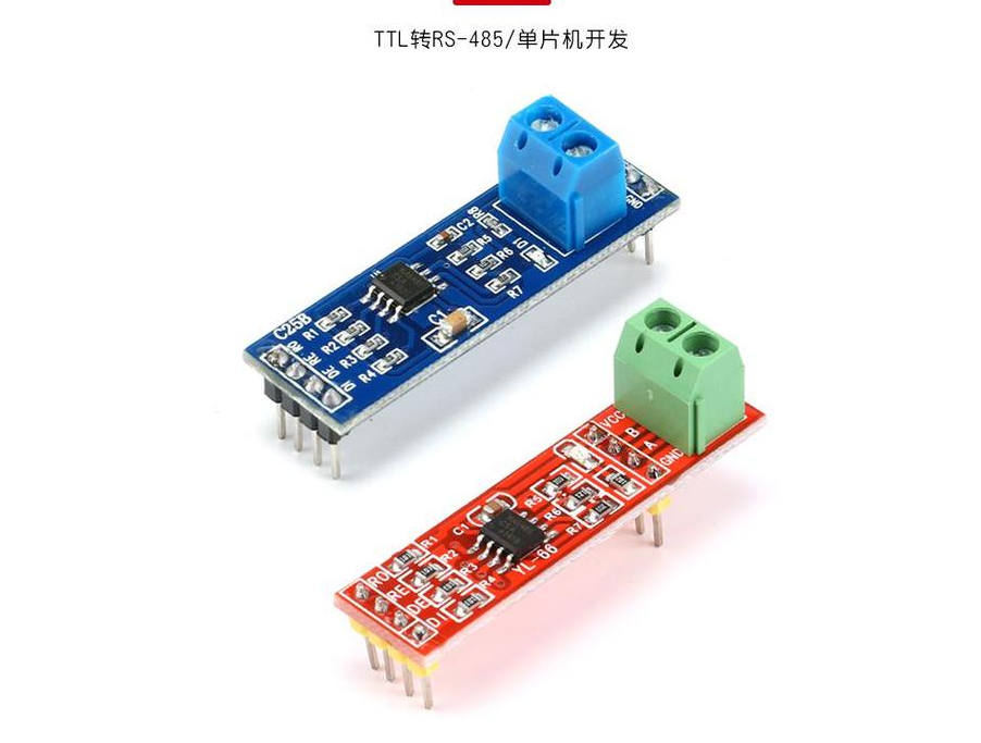 MAX485使用说明-CSDN博客
