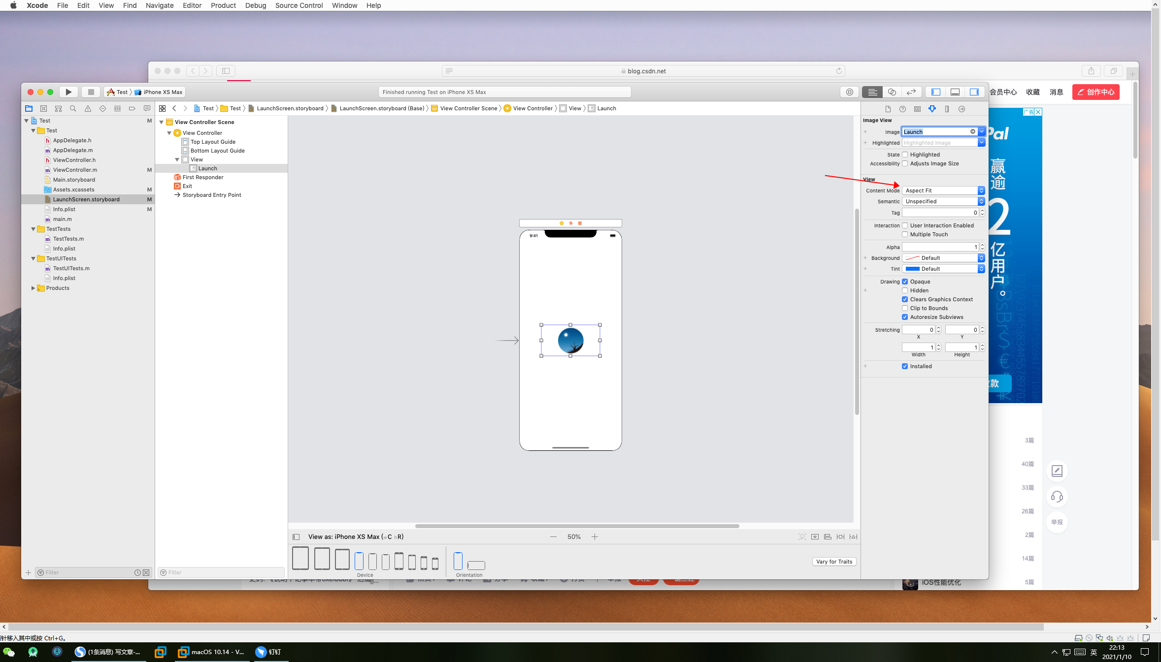 ios LaunchScreen.storyboard创建启动图（单张图片适配全竖屏幕）_storyboard启动图-CSDN博客
