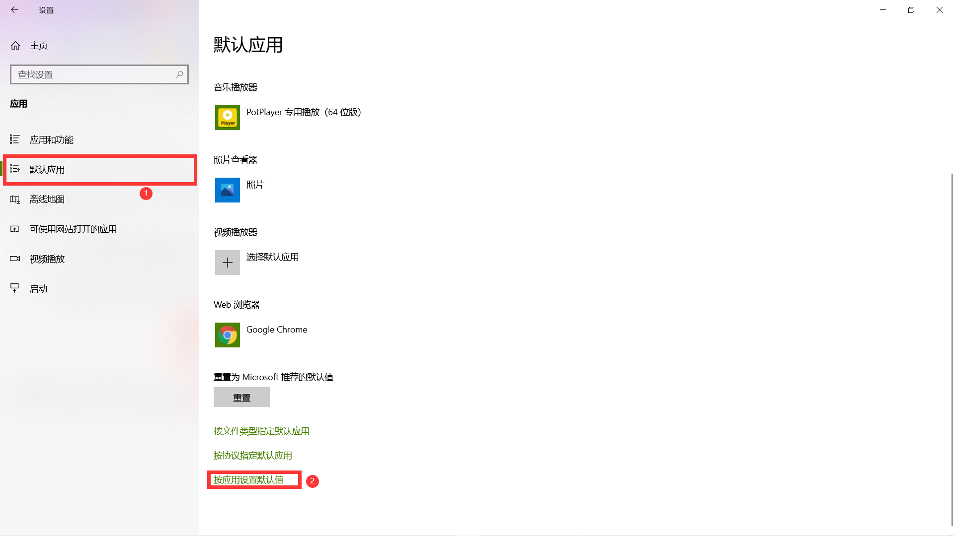 更改OneDrive网页版OneNote笔记使用桌面应用打开时的默认应用_网页版onenote怎样用软件打开-CSDN博客