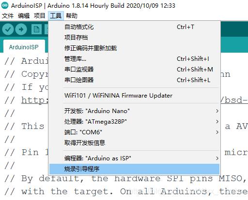 使用arduino烧写 Arduino Bootloaderarduino Bootloader烧写 Csdn博客