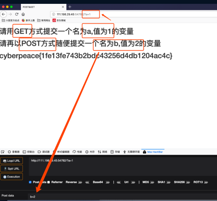 CTFwp5-hackbar(max hackbar)-CSDN博客