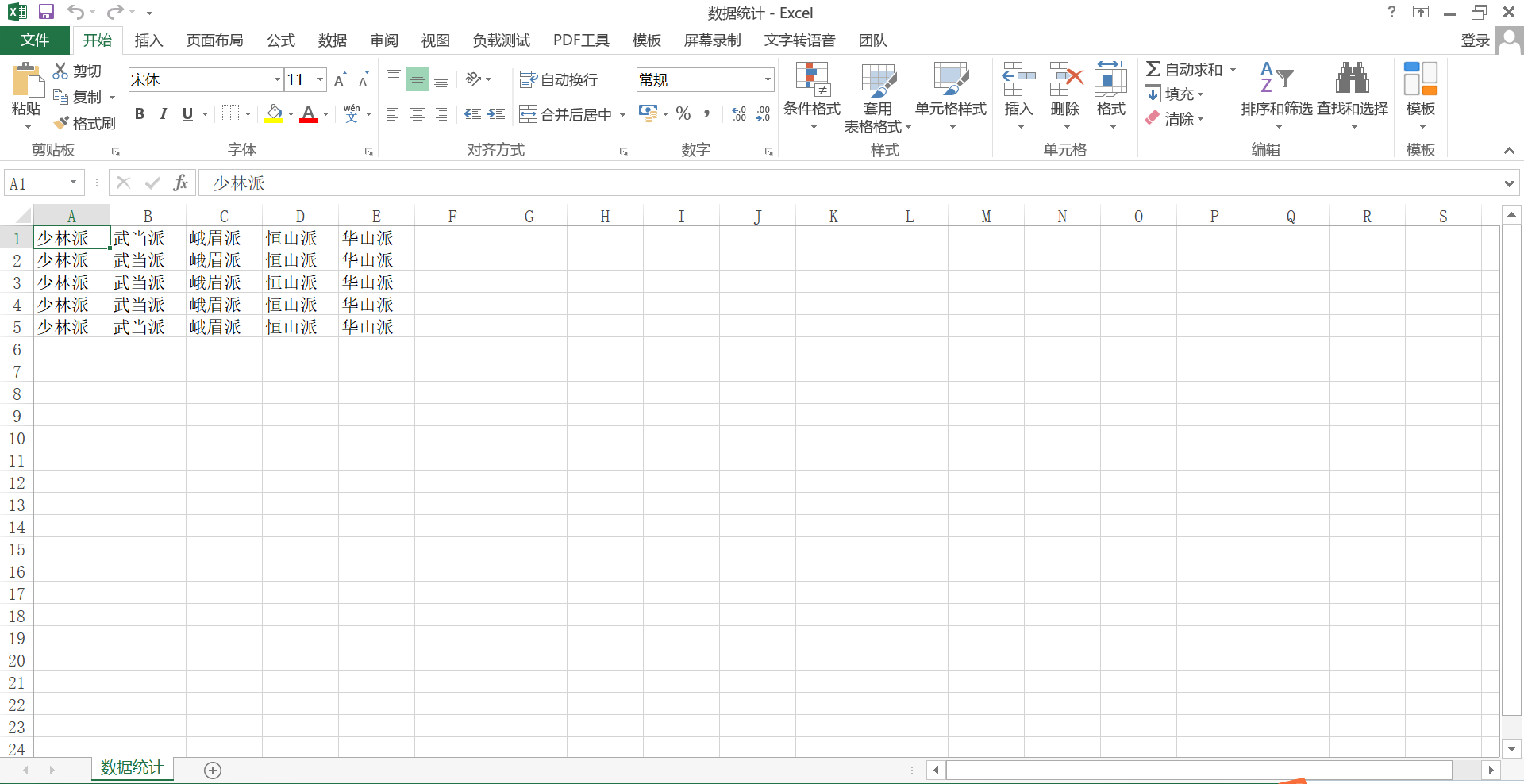 【c语言】写入csv文件c写入csv 某一行 Csdn博客