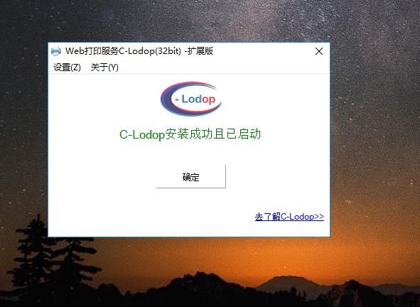 vue 项目中使用LodopFuncs （浏览器控制打印机）-CSDN博客