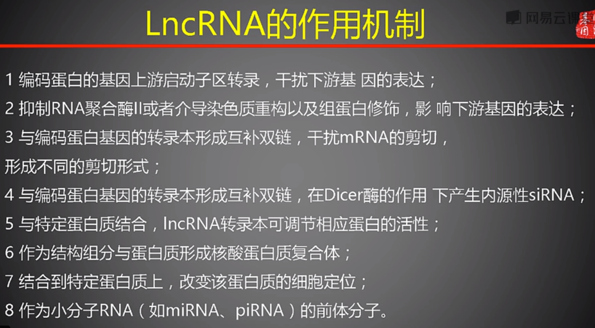 RNAseq数据分析第13-15课_rnaseq表达为0怎么处理-CSDN博客