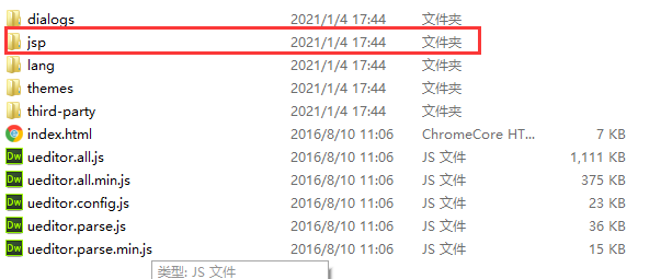 Ruoyi整合ueditor Csdn博客 
