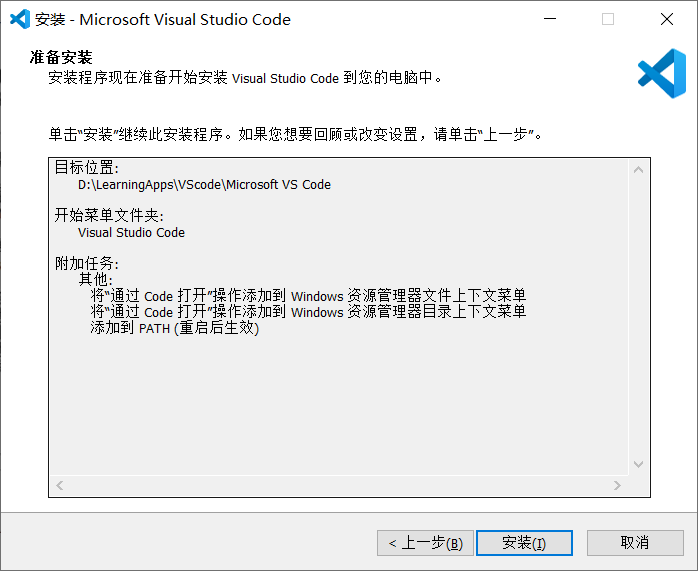 VScode下载与安装（切换中文界面）_user installerx64x86arm64 system installer-CSDN博客