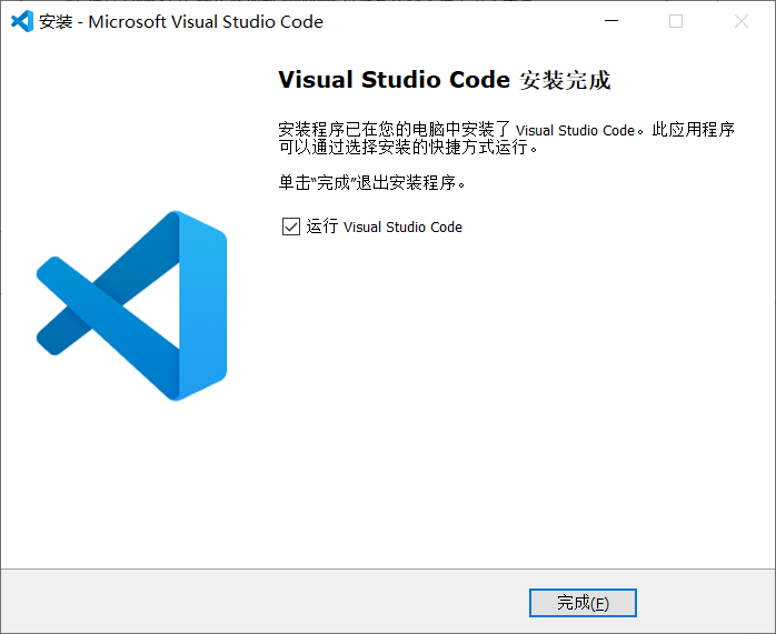 VScode下载与安装（切换中文界面）_user installerx64x86arm64 system installer-CSDN博客
