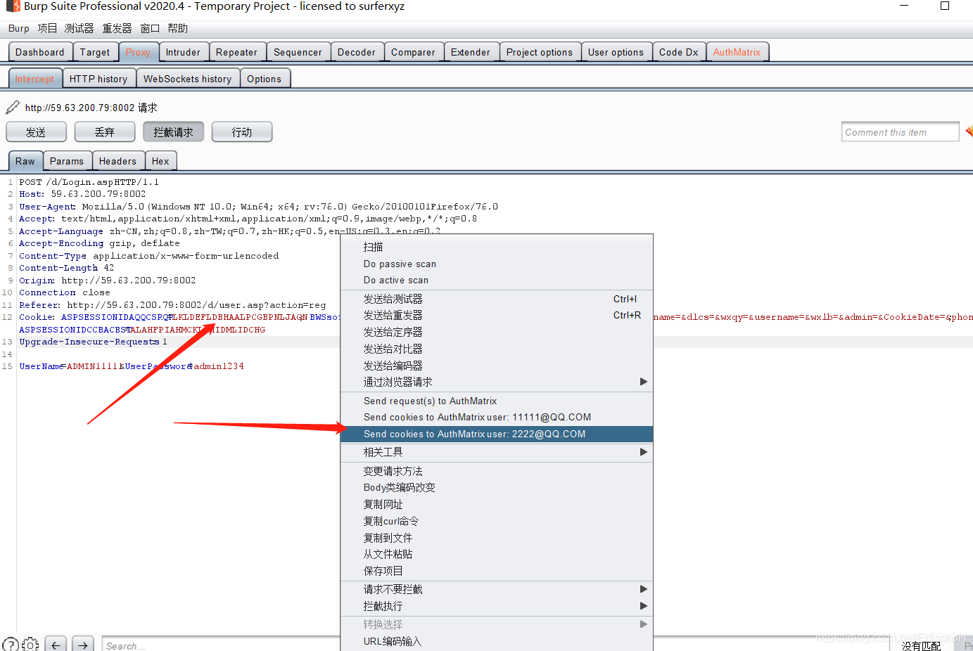 BurpSuite ——AuthMatrix插件安装与使用-CSDN博客