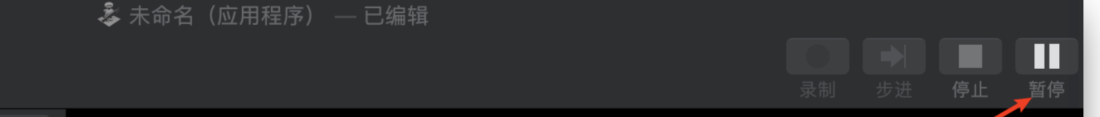 MAC下Burpsuite设置图标启动_burpsuite ico-CSDN博客