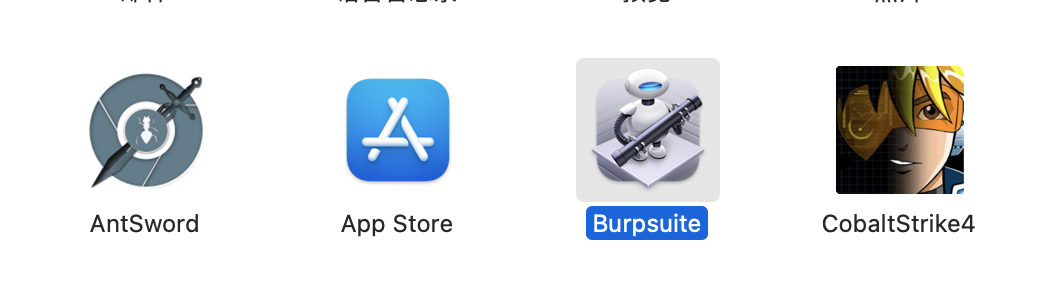 MAC下Burpsuite设置图标启动_burpsuite ico-CSDN博客