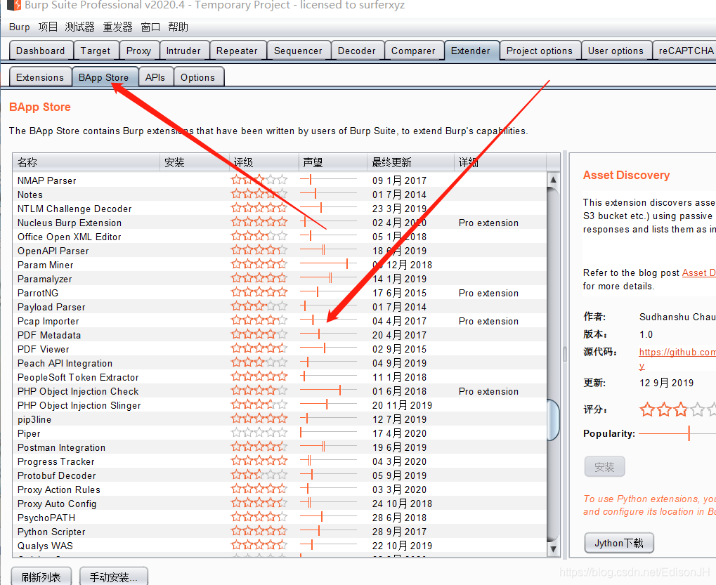 BurpSuite ——AuthMatrix插件安装与使用-CSDN博客