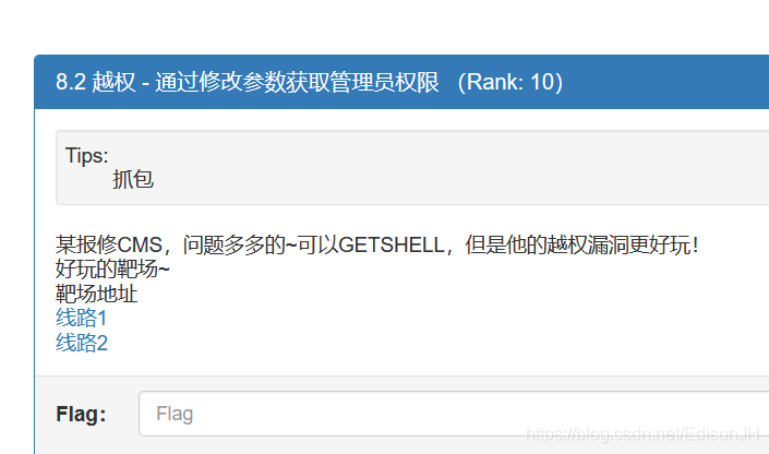 BurpSuite ——AuthMatrix插件安装与使用-CSDN博客