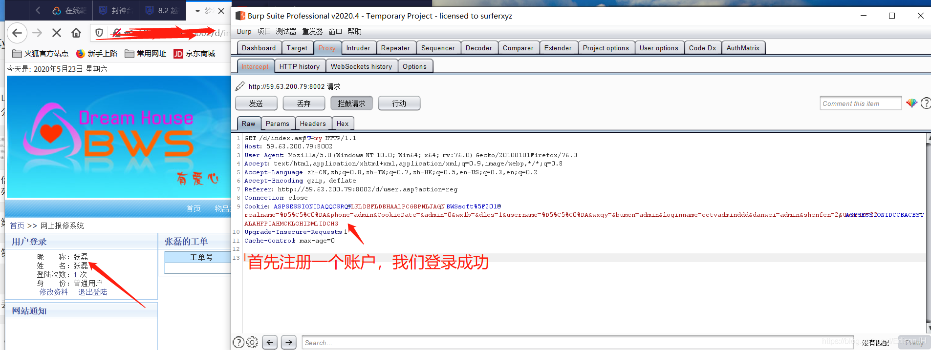 BurpSuite ——AuthMatrix插件安装与使用-CSDN博客