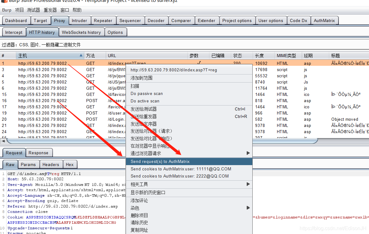BurpSuite ——AuthMatrix插件安装与使用-CSDN博客
