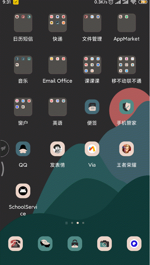 【android笔记 7】底部导航栏动态效果：motionlayout Imagfilterview实现 Navhostfragment使用 Android菜单栏点击动效 Csdn博客