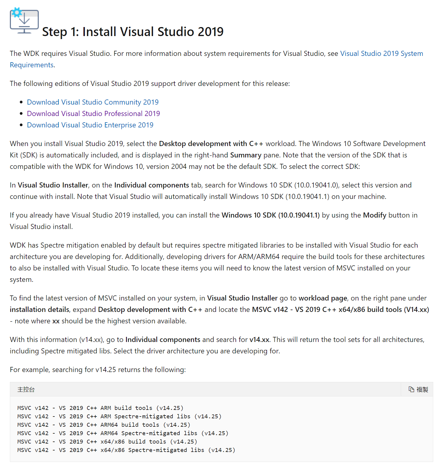 VisualStudio2019编写驱动_vs2019驱动开发-CSDN博客
