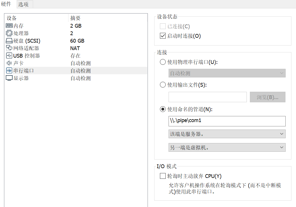 VisualStudio2019编写驱动_vs2019驱动开发-CSDN博客