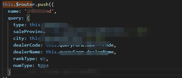 vue 通过$router.push 跳转页面时出现跳转缓慢_this.$router.push 跳转很慢-CSDN博客