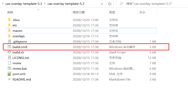 史上最强，Cas单点登录之服务端搭建_cas 搭建-CSDN博客