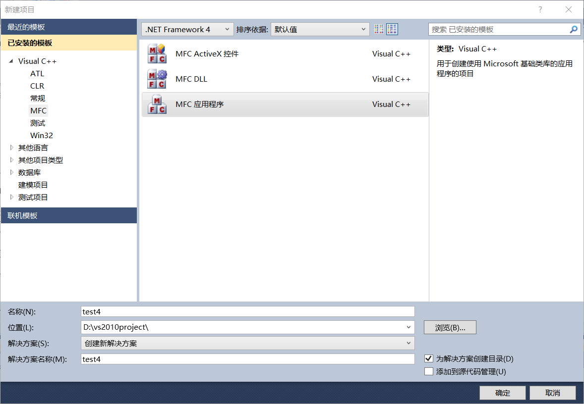 vs2010连接mysql数据库_vs2010怎么连接mysql数据库-CSDN博客