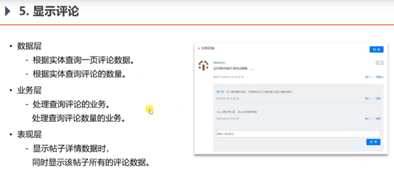 3.5显示评论_entitytype 和 entityid-CSDN博客