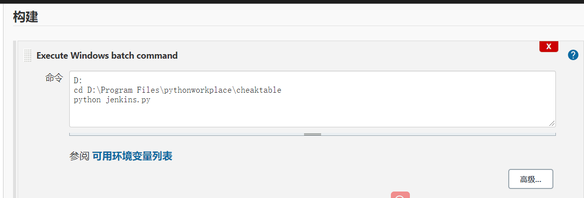 svn hook远程构建jenkins实现配表规则检查_svn hooks-CSDN博客