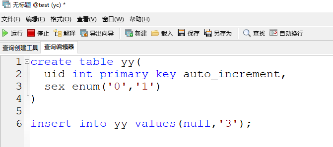 MySQL关于check约束无效的解决办法_mysql中check约束不起作用-CSDN博客