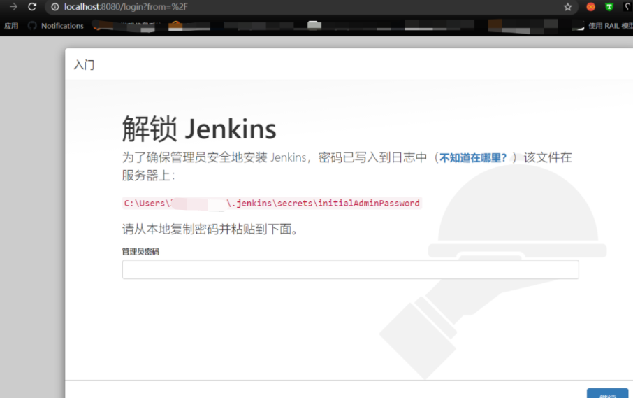 svn hook远程构建jenkins实现配表规则检查_svn hooks-CSDN博客