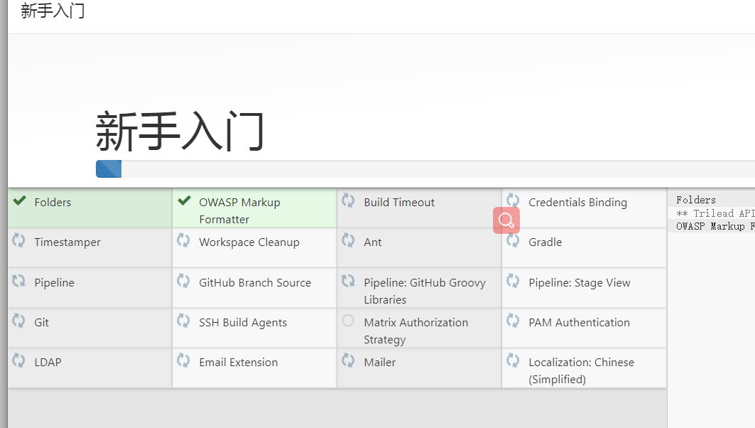 svn hook远程构建jenkins实现配表规则检查_svn hooks-CSDN博客