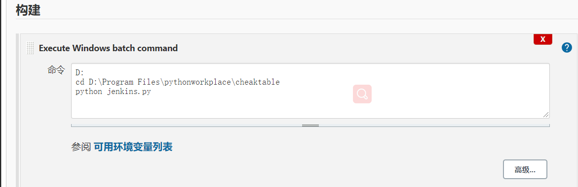 svn hook远程构建jenkins实现配表规则检查_svn hooks-CSDN博客