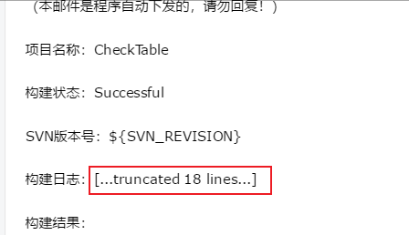 svn hook远程构建jenkins实现配表规则检查_svn hooks-CSDN博客