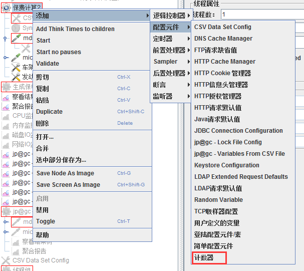 jemeter实现变量递增_jmeter设置递增变量-CSDN博客