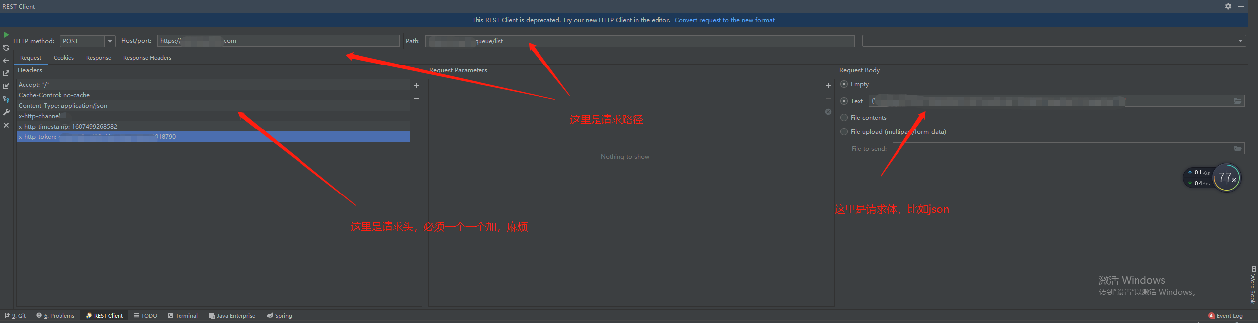 【IDEA】如何用IDEA测试接口-CSDN博客