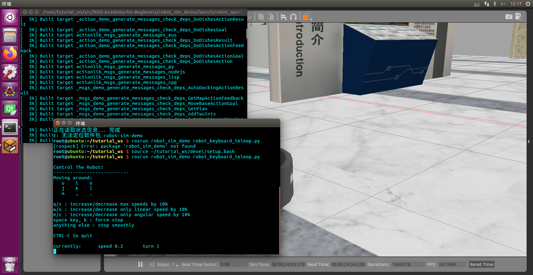 安装ROS-Academy-for-Beginners教学包出现的问题之rosrun robot_sim_demo robot_keyboard_teleop.py [rospack]_ros ...