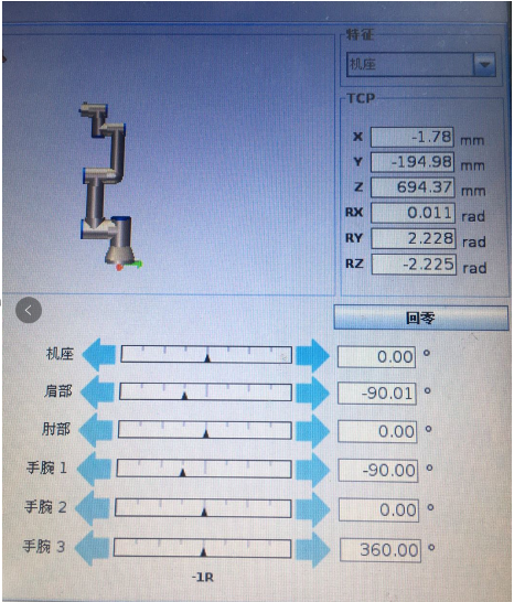 matlab UR3 TCP验证_matlab工具箱处理ur3数据-CSDN博客