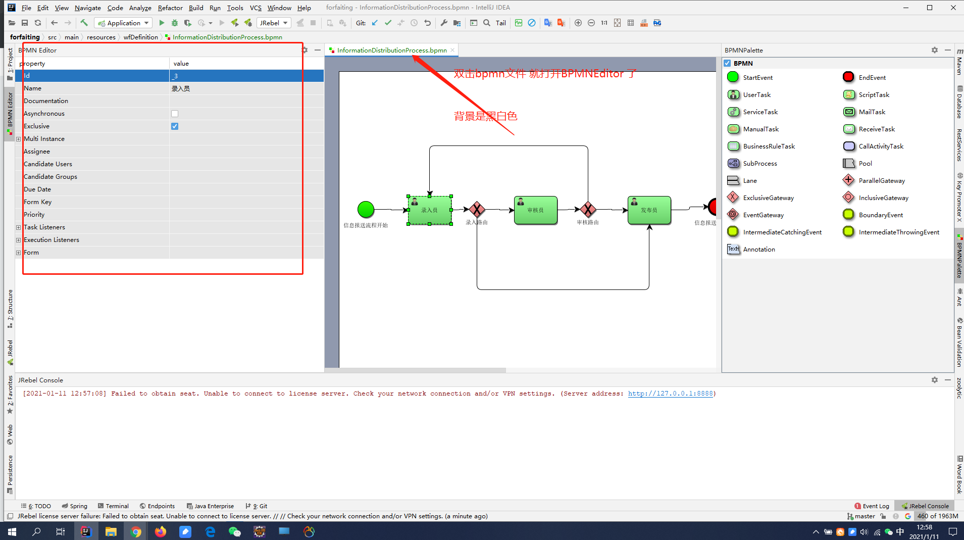 activiti-eclipse插件下载安装使用_activiti java包下载-CSDN博客